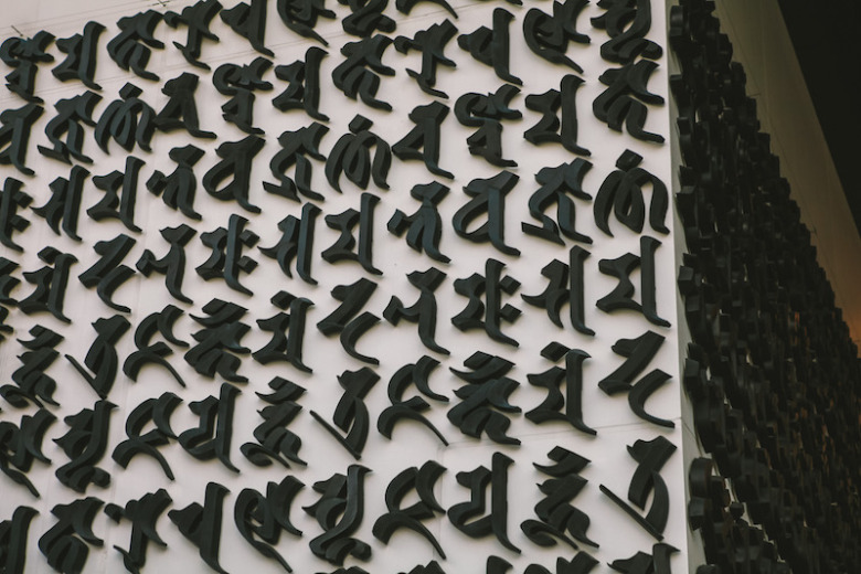10 BEST THINGS TO SEE IN MONZEN-NAKACHO IN TOKYO