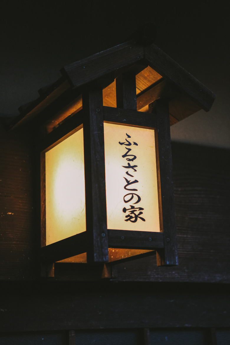 TRAVEL GUIDE FOR MAGOME IN JAPAN [NAKASENDO]