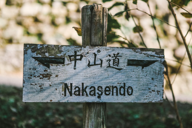 TRAVEL GUIDE FOR MAGOME IN JAPAN [NAKASENDO]