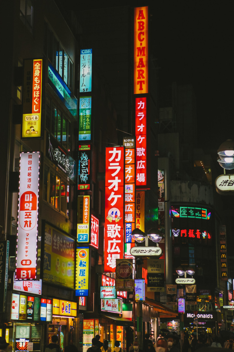 15 BEST THINGS TO DO IN SHIBUYA [TOKYO GUIDE]