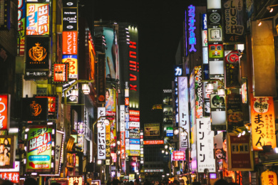 10 INCREDIBLE FACTS ABOUT TOKYO YOU MIGHT NOT KNOW